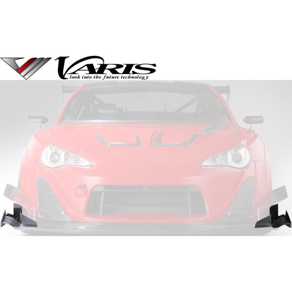 【 商品内容 】トヨタ 86 ZN6 スバル BRZ ZC6 (2012y-2021y) VARIS KAMIKAZE 神風 ワイドボディ フロントディフューザー用 サイドフィン 左右 ／／ VSDC バリス ヴァリス エアロ パーツ カス...