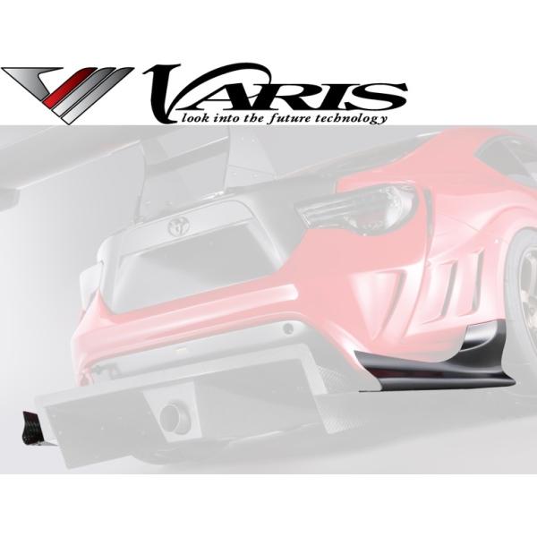 【 商品内容 】トヨタ 86 ZN6 スバル BRZ ZC6 (2012y-2021y) VARIS KAMIKAZE 神風 ワイドボディ リアディフューザー用 エアシュラウド ／／ VSDC バリス ヴァリス エアロ パーツ カスタム エ...