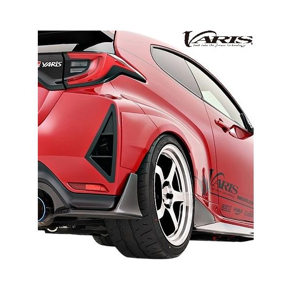 【商品内容】トヨタ GRヤリス 前期 (2020y-) VARIS ARISING-II リアフェンダートリム 片側8mmワイド 左右 4pcs FRP 未塗装 バリス ヴァリス エアロ パーツ 部品 外装 改造 社外品 カスタム 新型 現...