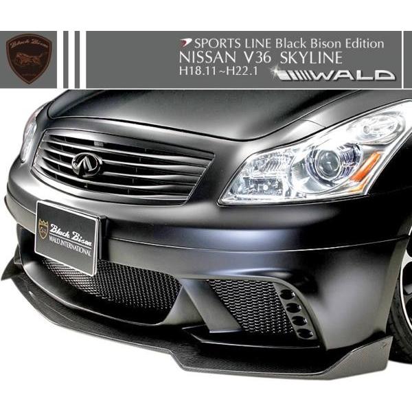 WALD 【M's】NISSAN スカイライン V36 (H18.11-H22.1) Black WALD 【M's】NISSAN スカイライン V36 (H18.11-H22.1) Black