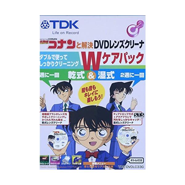 「商品情報」「日頃のお手入れ向きの乾式」と「定期的クリーニング向きの湿式」のセットにしました。「Wケア」とは機器を最良な状態に保つために湿式クリーナーと乾式クリーナーを併用して、より効果的なクリーニングを行うシステムです。仕様:DVDレンズ...