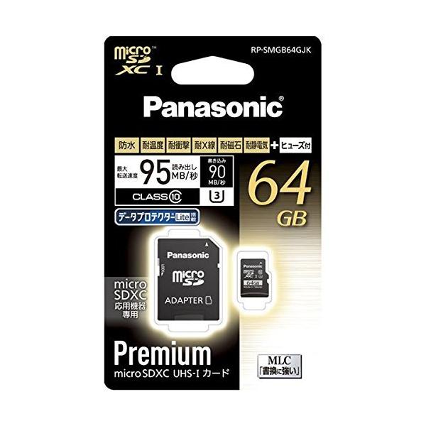 「商品情報」高速データー転送可能なSDカードに大容量microSD64GBが登場!高い耐久性を備えた「6つのプルーフ機能」+ヒューズ付。「書換に強い」MLCフラッシュメモリー採用。「主な仕様」高速データ転送可能なSDカードに大容量micro...
