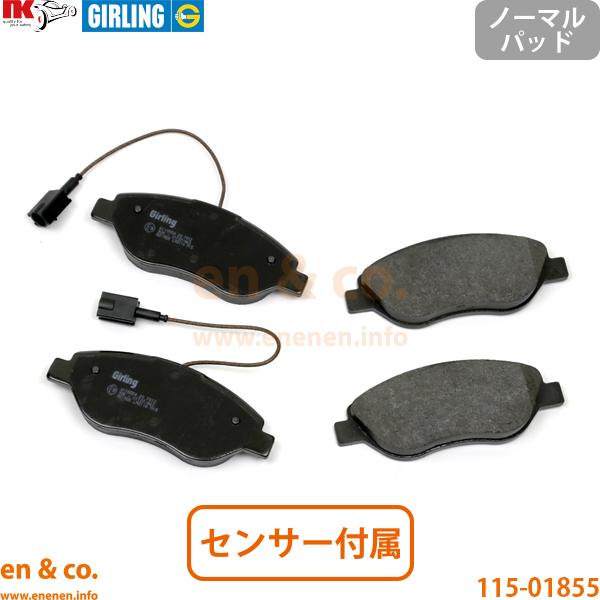 【スプリント/コンペティツィオーネ】 ブレーキパット ディスクパッド↓↓↓商品の詳細について必ず下記をご確認ください。↓↓↓