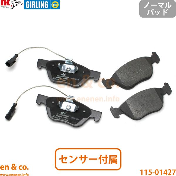 【V6】ブレーキパット ディスクパッド↓↓↓商品の詳細について必ず下記をご確認ください。↓↓↓