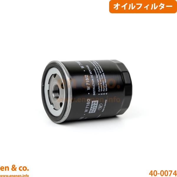 【ツインスパーク】オイルエレメント エンジンオイルフィルター↓↓↓商品の詳細について必ず下記をご確認ください。↓↓↓