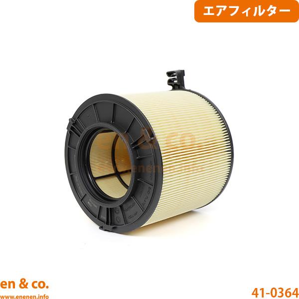 【45TFSIクワトロ アドバンスド/45TFSIクワトロ Sライン/アバント45TFSIクワトロ アドバンスド/アバント45TFSIクワトロ Sライン】 エアエレメント エアクリーナーエレメント↓↓↓商品の詳細について必ず下記をご確認くだ...