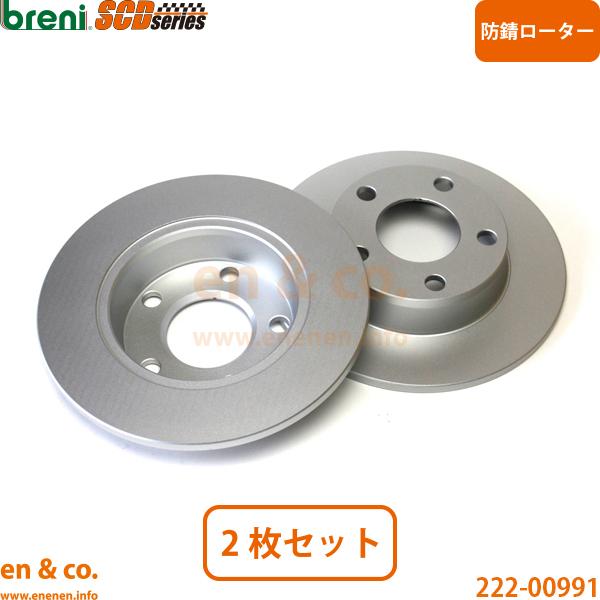 【2.7T/2.7T SV】ディスクローター ブレーキディスク リヤ↓↓↓商品の詳細について必ず下記をご確認ください。↓↓↓