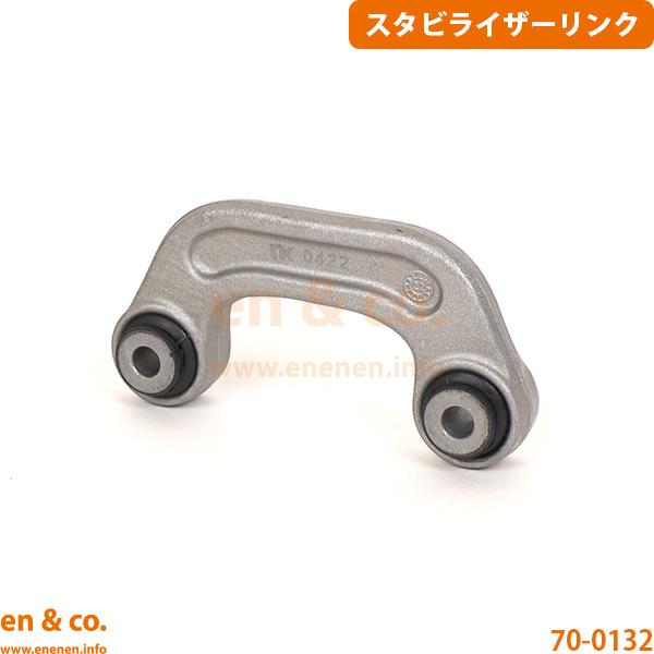 【L4.2クワトロ】 スタビライザーリンクロッド スタビリンク ペンドラムサポート