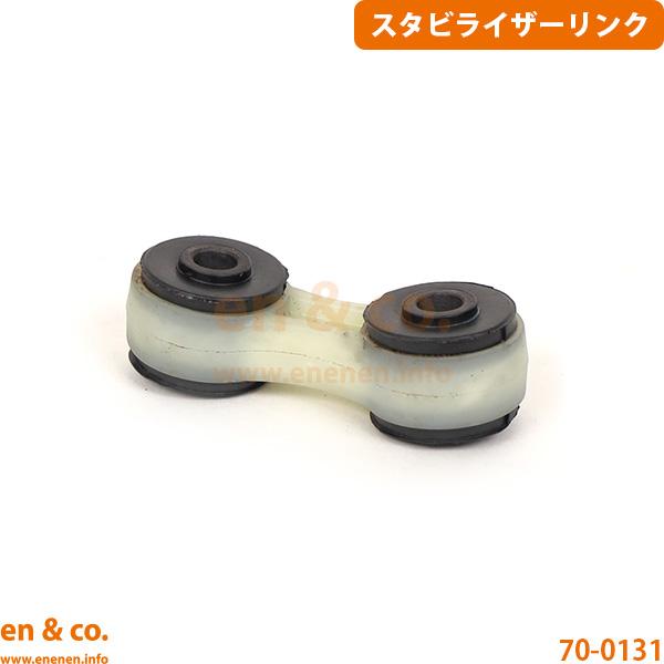 【2.7T/2.7T SV】 スタビライザーリンクロッド スタビリンク ペンドラムサポート リヤ