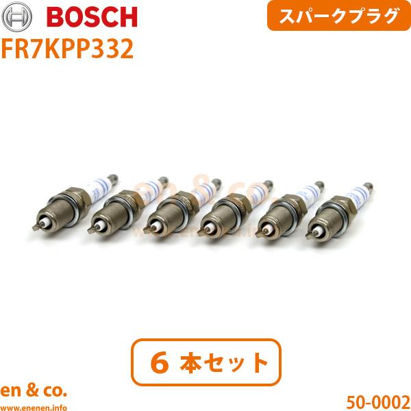【2.8FSIクワトロ（エアサス）/アバント2.8FSIクワトロ（エアサス）】 点火プラグ Bosch FR7KPP332↓↓↓商品の詳細について必ず下記をご確認ください。↓↓↓