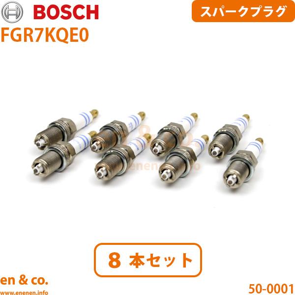【L4.2クワトロ】 点火プラグ Bosch FGR7KQE0↓↓↓商品の詳細について必ず下記をご確認ください。↓↓↓
