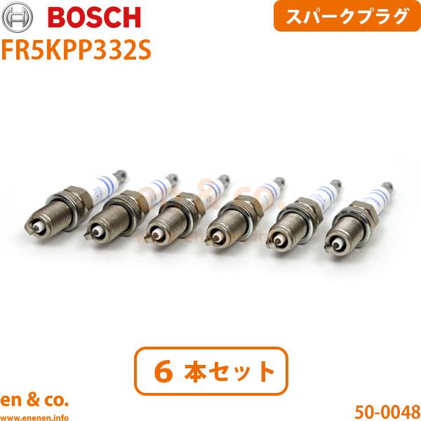 【S4/アバントS4】 点火プラグ Bosch FR5KPP332S↓↓↓商品の詳細について必ず下記をご確認ください。↓↓↓