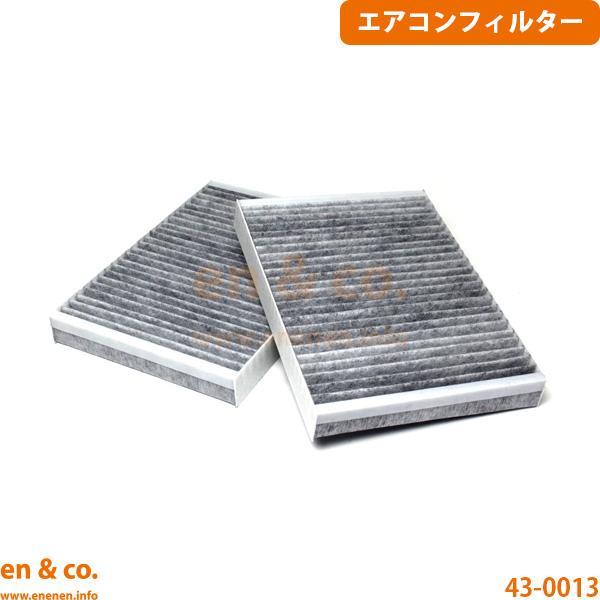 【S500ロング/S550ロング】キャビンフィルター ポーレンフィルター マイクロフィルター ACフィルター↓↓↓商品の詳細について必ず下記をご確認ください。↓↓↓