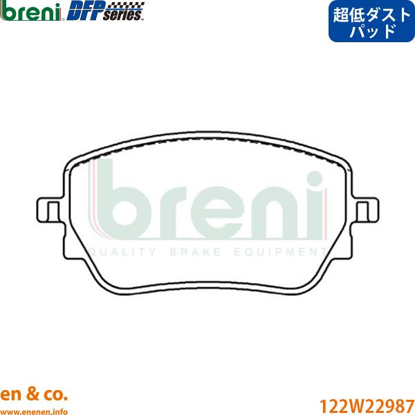 【GLB35 4マチック】 breni dfpシリーズ ダストフリー ブレーキパット ディスクパッド リヤ↓↓↓商品の詳細について必ず下記をご確認ください。↓↓↓