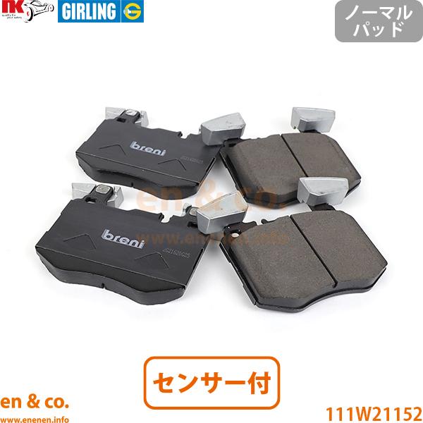 【GLC250 4マチックスポーツ】 ブレーキパット ディスクパッド 摩耗センサー↓↓↓商品の詳細について必ず下記をご確認ください。↓↓↓
