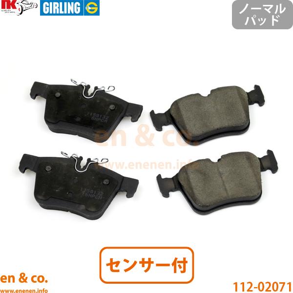 【C200アバンギャルド】ブレーキパット ディスクパッド 摩耗センサー リヤ↓↓↓商品の詳細について必ず下記をご確認ください。↓↓↓