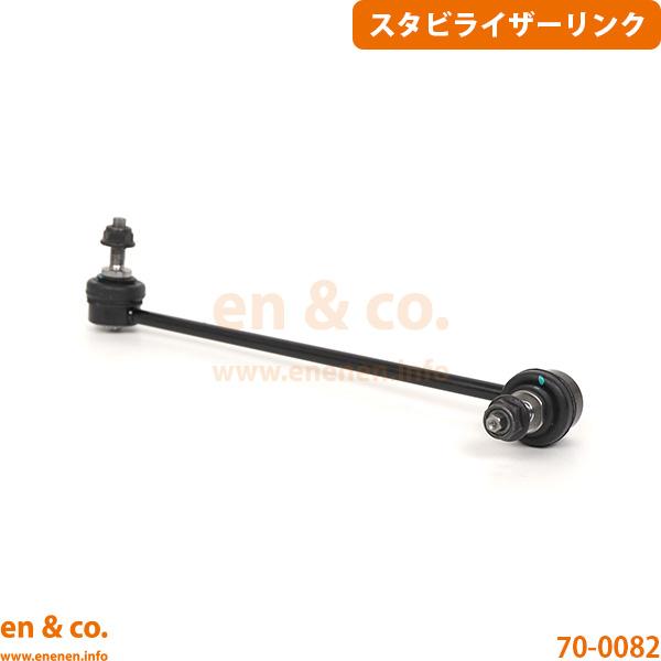 【C180コンプレッサー/C180コンプレッサーアバンギャルド】スタビライザーリンクロッド スタビリンク ペンドラムサポート↓↓↓商品の詳細について必ず下記をご確認ください。↓↓↓