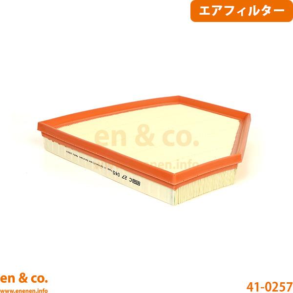 【420i xDrive/420i xDriveラグジュアリー/420i xDrive Mスポーツ】 エアエレメント エアクリーナーエレメント↓↓↓商品の詳細について必ず下記をご確認ください。↓↓↓