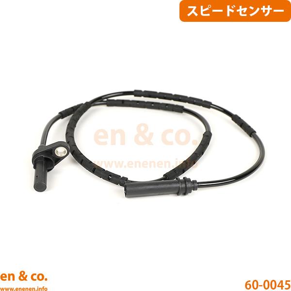 【sDrive35is】 ホイールスピードセンサー 車速センサー パルスセンサー リヤ↓↓↓商品の詳細について必ず下記をご確認ください。↓↓↓