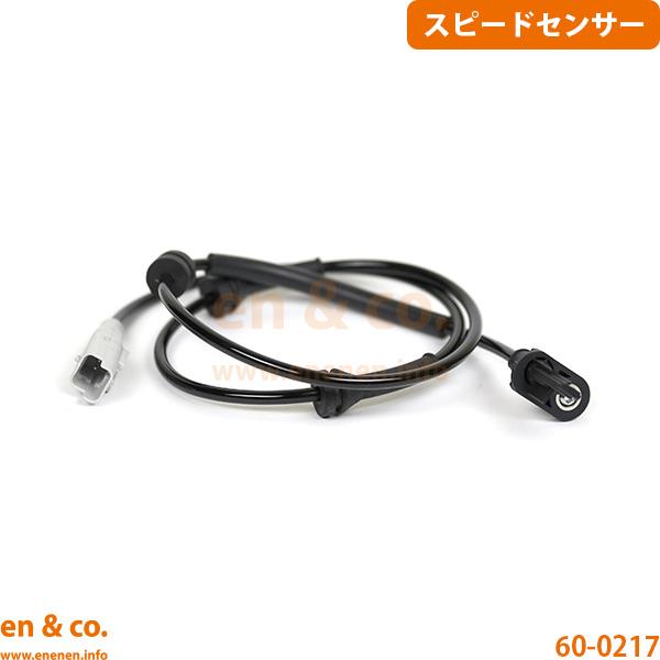 【エクスクルーシブ】ホイールスピードセンサー 車速センサー パルスセンサー↓↓↓商品の詳細について必ず下記をご確認ください。↓↓↓