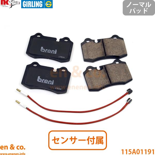 【スパイダー】ブレーキパット ディスクパッド↓↓↓商品の詳細について必ず下記をご確認ください。↓↓↓