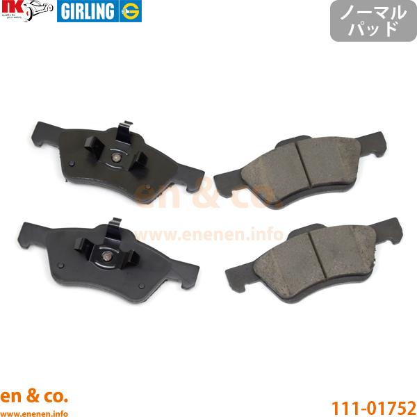 【XLT/リミテッド】 ブレーキパット ディスクパッド↓↓↓商品の詳細について必ず下記をご確認ください。↓↓↓