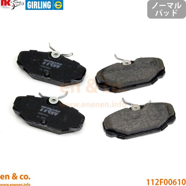 【LX】ブレーキパット ディスクパッド リヤ↓↓↓商品の詳細について必ず下記をご確認ください。↓↓↓