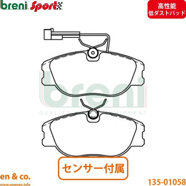 【V6 LS】breni sportシリーズ 低ダスト性能とストリート向けスポーツ性能を両立させた高性能ブレーキパッド ブレーキパット ディスクパッド↓↓↓商品の詳細について必ず下記をご確認ください。↓↓↓