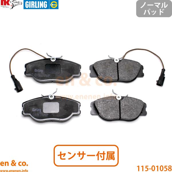 【インテグラーレ8V】ブレーキパット ディスクパッド↓↓↓商品の詳細について必ず下記をご確認ください。↓↓↓
