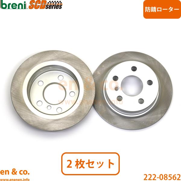 【クーパーD】ディスクローター ブレーキディスク リヤ↓↓↓商品の詳細について必ず下記をご確認ください。↓↓↓