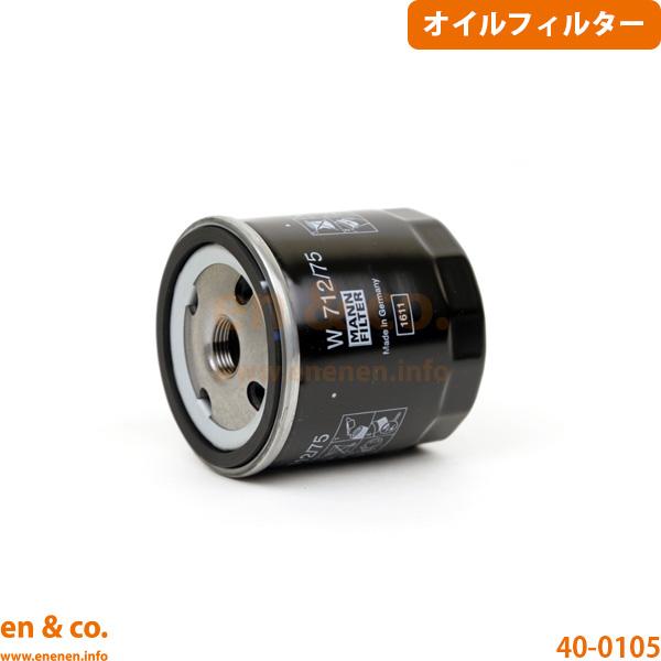 【16V】オイルエレメント エンジンオイルフィルター↓↓↓商品の詳細について必ず下記をご確認ください。↓↓↓