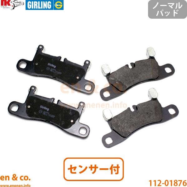 【GTS/クーペGTS】 ブレーキパット ディスクパッド 摩耗センサー リヤ↓↓↓商品の詳細について必ず下記をご確認ください。↓↓↓