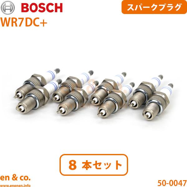 【S/S4/GT】 点火プラグ Bosch WR7DC+↓↓↓商品の詳細について必ず下記をご確認ください。↓↓↓