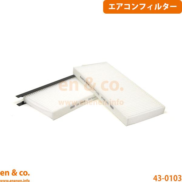 【アクティフ/ゼン】キャビンフィルター ポーレンフィルター マイクロフィルター ACフィルター↓↓↓商品の詳細について必ず下記をご確認ください。↓↓↓