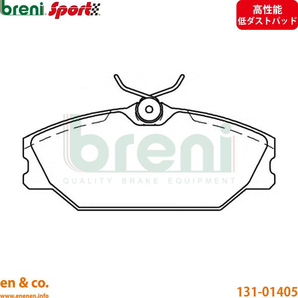 【RX4】breni sportシリーズ 低ダスト性能とストリート向けスポーツ性能を両立させた高性能ブレーキパッド ブレーキパット ディスクパッド↓↓↓商品の詳細について必ず下記をご確認ください。↓↓↓
