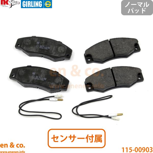 【TXE】ブレーキパット ディスクパッド↓↓↓商品の詳細について必ず下記をご確認ください。↓↓↓