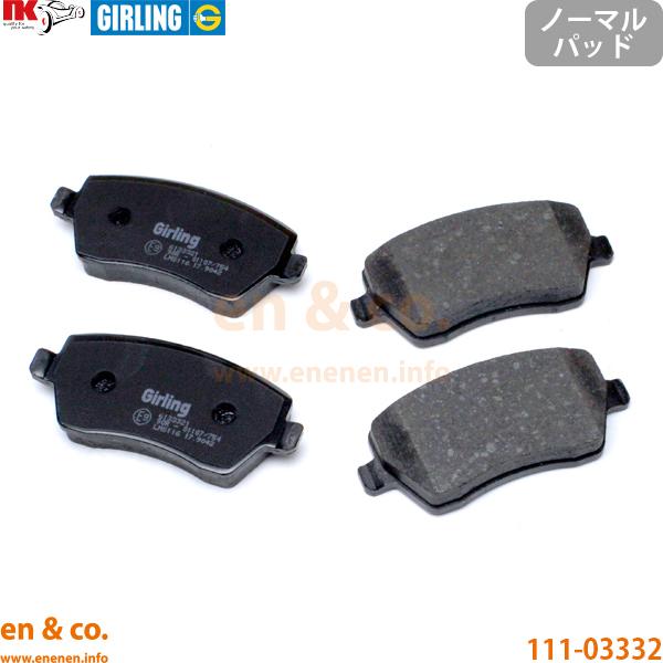 【ゼン/インテンス/GTライン】ブレーキパット ディスクパッド↓↓↓商品の詳細について必ず下記をご確認ください。↓↓↓