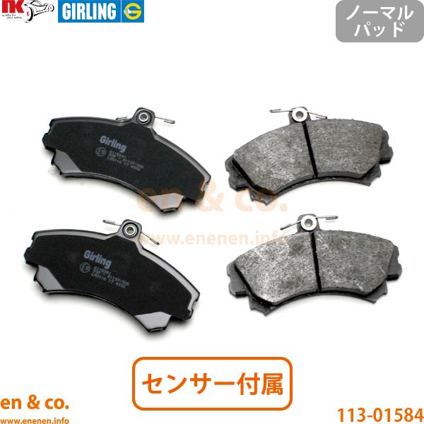 【1.3/パッション】ブレーキパット ディスクパッド↓↓↓商品の詳細について必ず下記をご確認ください。↓↓↓