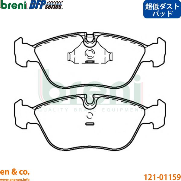 【XC AWD】breni dfpシリーズ ダストフリー ブレーキパット ディスクパッド↓↓↓商品の詳細について必ず下記をご確認ください。↓↓↓