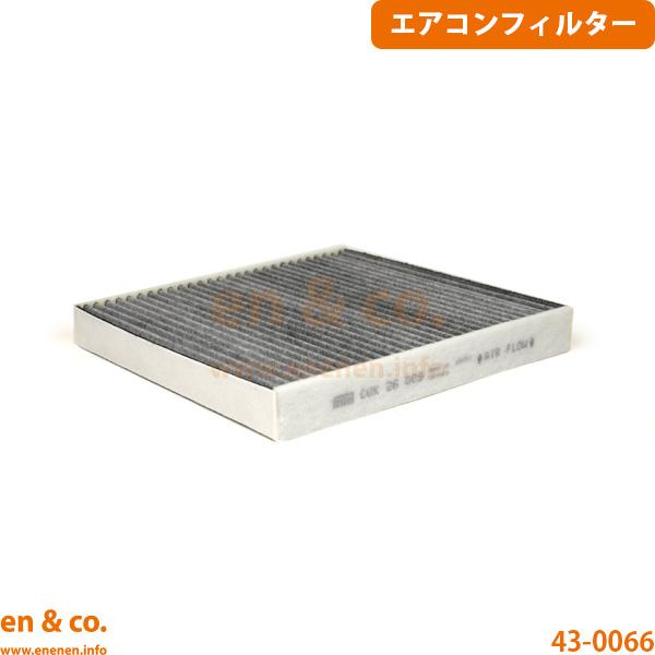 【TSI Rライン/ヴァリアントTSI Rライン】キャビンフィルター ポーレンフィルター マイクロフィルター ACフィルター↓↓↓商品の詳細について必ず下記をご確認ください。↓↓↓