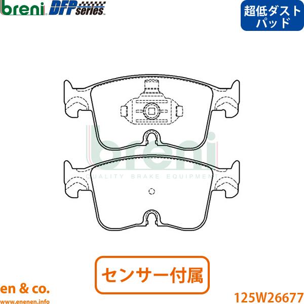 【eTSI アクティブ/eTSI エレガンス/eTSI Rライン】 breni dfpシリーズ ダストフリー ブレーキパット ディスクパッド↓↓↓商品の詳細について必ず下記をご確認ください。↓↓↓