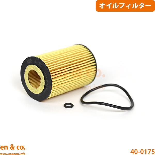 【TDIスタイル/TDIスポーツ/TDI Rライン】オイルエレメント エンジンオイルフィルター↓↓↓商品の詳細について必ず下記をご確認ください。↓↓↓