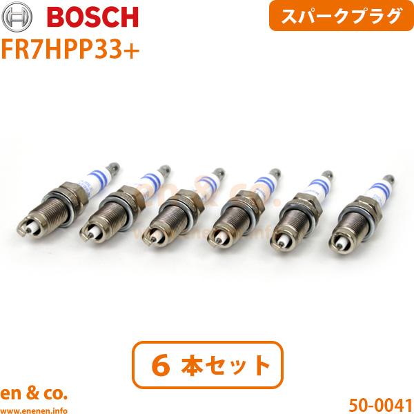 【2.8 V6 4モーション】 点火プラグ Bosch FR7HPP33+↓↓↓商品の詳細について必ず下記をご確認ください。↓↓↓