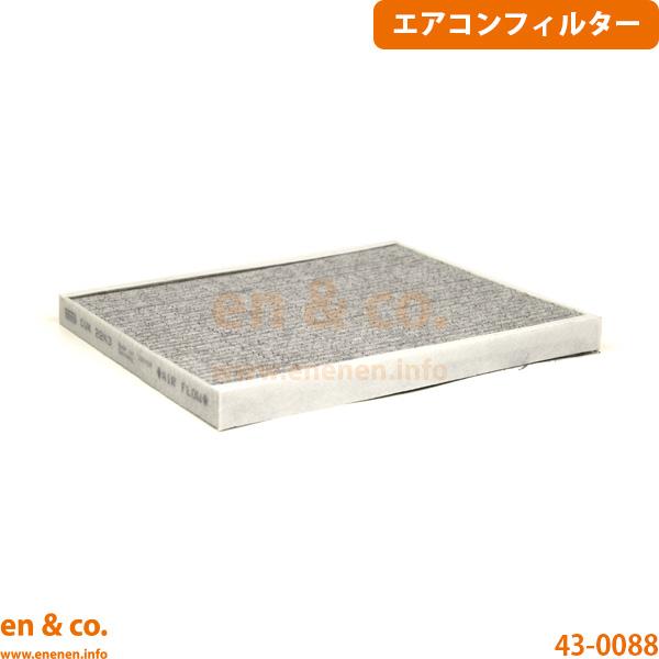 【スプリント/コンペティツィオーネ】キャビンフィルター ポーレンフィルター マイクロフィルター ACフィルター↓↓↓商品の詳細について必ず下記をご確認ください。↓↓↓