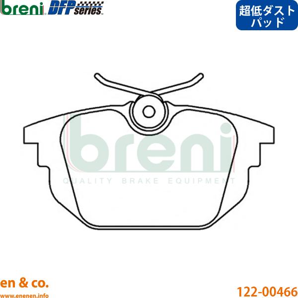 【Q4】 breni dfpシリーズ ダストフリー ブレーキパット ディスクパッド リヤ↓↓↓商品の詳細について必ず下記をご確認ください。↓↓↓