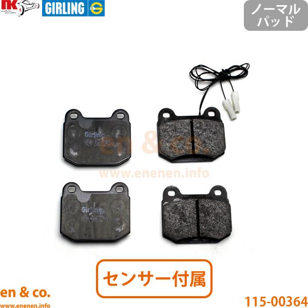 【ツインスパーク】ブレーキパット ディスクパッド↓↓↓商品の詳細について必ず下記をご確認ください。↓↓↓