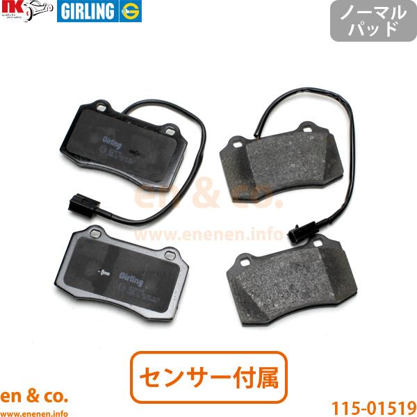 【GTA】ブレーキパット ディスクパッド↓↓↓商品の詳細について必ず下記をご確認ください。↓↓↓