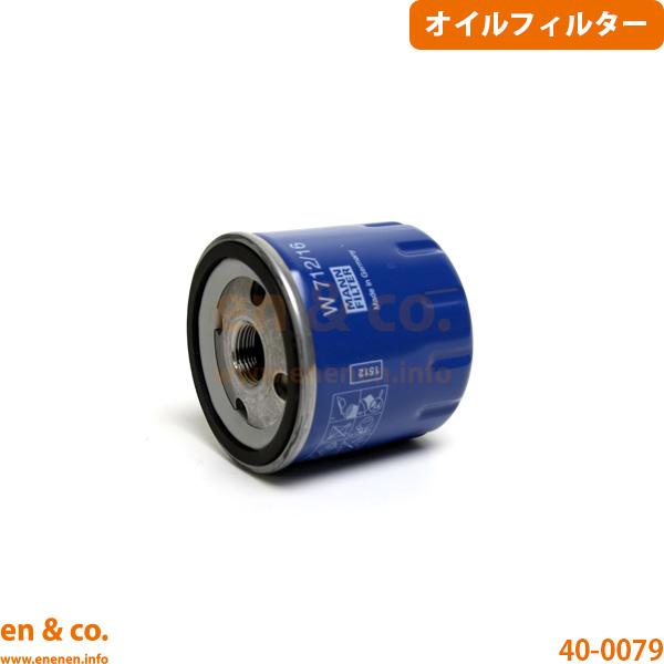 【ツインスパーク】オイルエレメント エンジンオイルフィルター↓↓↓商品の詳細について必ず下記をご確認ください。↓↓↓