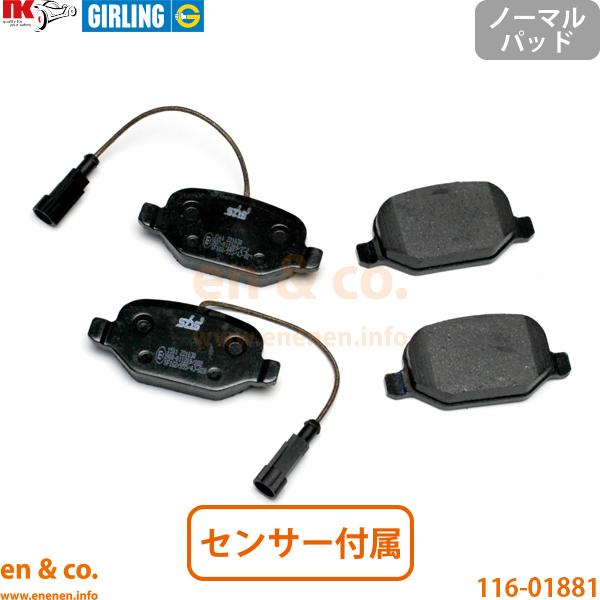 【ターボスポーツ】ブレーキパット ディスクパッド リヤ↓↓↓商品の詳細について必ず下記をご確認ください。↓↓↓