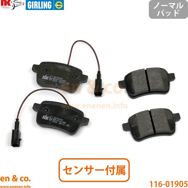 【スプリント/コンペティツィオーネ/スポルティーバ/クラシカ/スーパー】 ブレーキパット ディスクパッド リヤ↓↓↓商品の詳細について必ず下記をご確認ください。↓↓↓